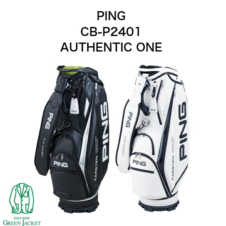 【楽天市場】【ポイント10倍ネームタグ刻印承ります！】PING CB-P2401 オーセンティックワン ピン キャディバッグ ...