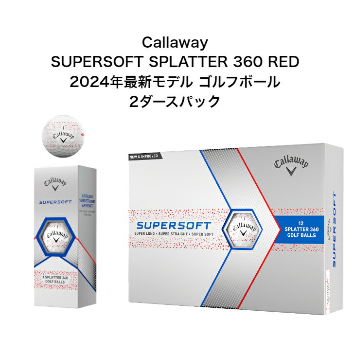 【楽天市場】【2ダースパック】キャロウェイ スーパーソフト スプラッター 360 レッド 2ダース Callaway SUPERSOFT ...