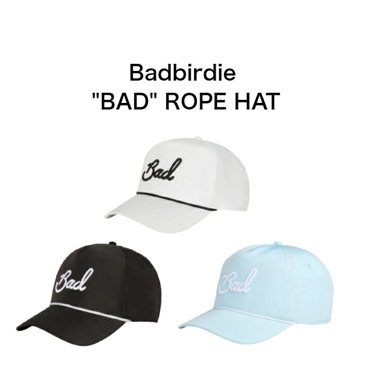 【楽天市場】【日本未発売】バッドバーディー バッドロープハット BadBirdie "BAD" ROPE HAT ゴルフ ヘッドウェア 帽子 ...