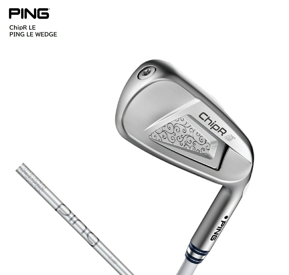 【楽天市場】【ポイント10倍☆】PING Chip R LE レディース ウェッジ PING LE WEDGE 純正シャフト 標準グリップ ...
