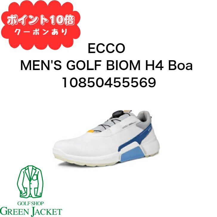 【楽天市場】【ポイント10倍】ECCO MEN'S GOLF BIOM H4 BOA エコー メンズゴルフ バイオム エイチフォー ボア ...