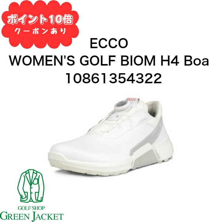 【楽天市場】ECCO WOMEN'S GOLF BIOM H4 BOA エコー ウィメンズゴルフ バイオム エイチフォー ボア WHITE ...