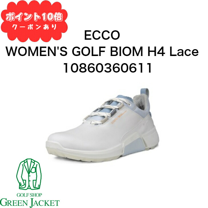 【楽天市場】【ポイント10倍】ECCO WOMEN'S GOLF BIOM H4 LACE エコー ウィメンズゴルフ バイオム エイチフォー ...
