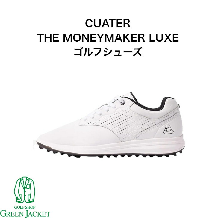 【楽天市場】【在庫処分特価】CUATER THE MONEYMAKER LUXE SHOES 4MV189 クェーター ザ・マニーメイカー ...