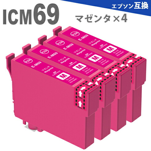 【楽天市場】ICM69 マゼンタ4本 インクカートリッジ PX-045A PX-046A PX-047A PX-105 PX-405A PX-435A PX-436A PX-437A PX ...