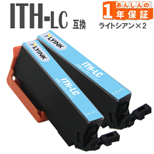 【楽天市場】ITH-LC ライトシアン 2本 イチョウ エプソン インク 互換インク EP-709A EP-710A EP-711A EP-810AW EP-810AB EP-811AW EP ...