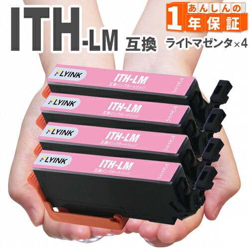【楽天市場】ITH-LM ライトマゼンタ 4本 イチョウ エプソン インク 互換インク EP-709A EP-710A EP-711A EP-810AW EP-810AB EP-811AW ...