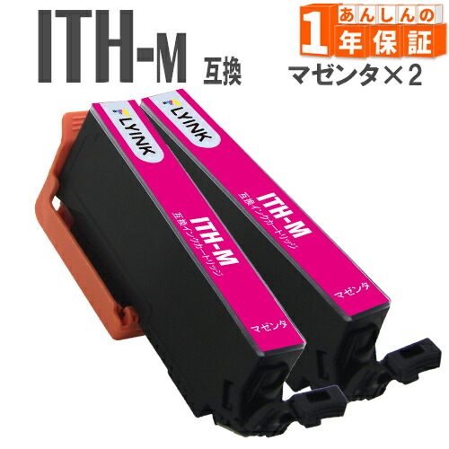 【楽天市場】ITH-M マゼンタ 2本 イチョウ エプソン インク 互換インク EP-709A EP-710A EP-711A EP-810AW EP-810AB EP-811AW EP ...