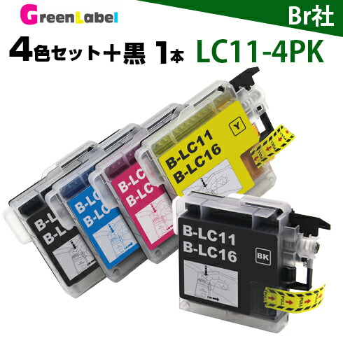 【楽天市場】LC11-4PK + LC11BK (4色セット + ブラック) LC11BK LC11C LC11M LC11Y LC11 ...