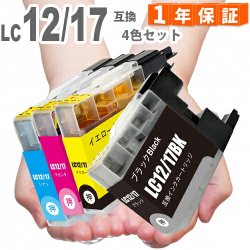 【楽天市場】LC12-4PK 4色セット LC12 LC12BK LC12C LC12M LC12Y MFC-J860DWN MFC ...