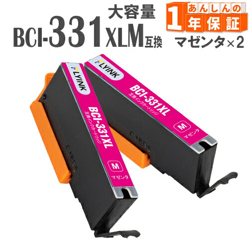 【楽天市場】BCI-331XLM マゼンタ 2本 大容量(標準タイプの約1.5倍) BCI-331M キヤノン インク キャノン 互換インク 増量版 BCI-331 BCI-331XL ...