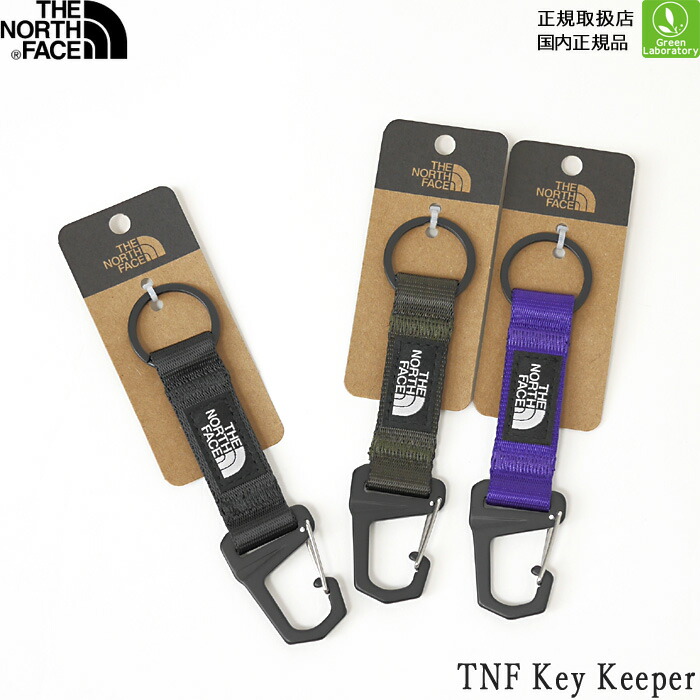 【楽天市場】メール便送料無料 ザノース フェイス THE NORTH FACE TNF キーキーパー TNF KEY KEEPER 正規取扱店 ...