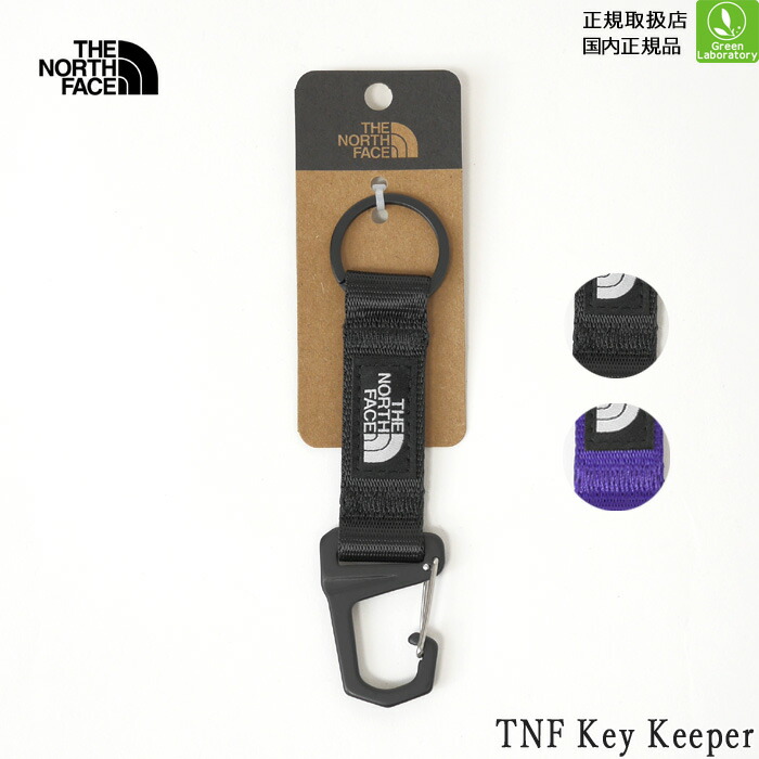 【楽天市場】メール便送料無料 ザノース フェイス THE NORTH FACE TNF キーキーパー TNF KEY KEEPER 正規取扱店 ...