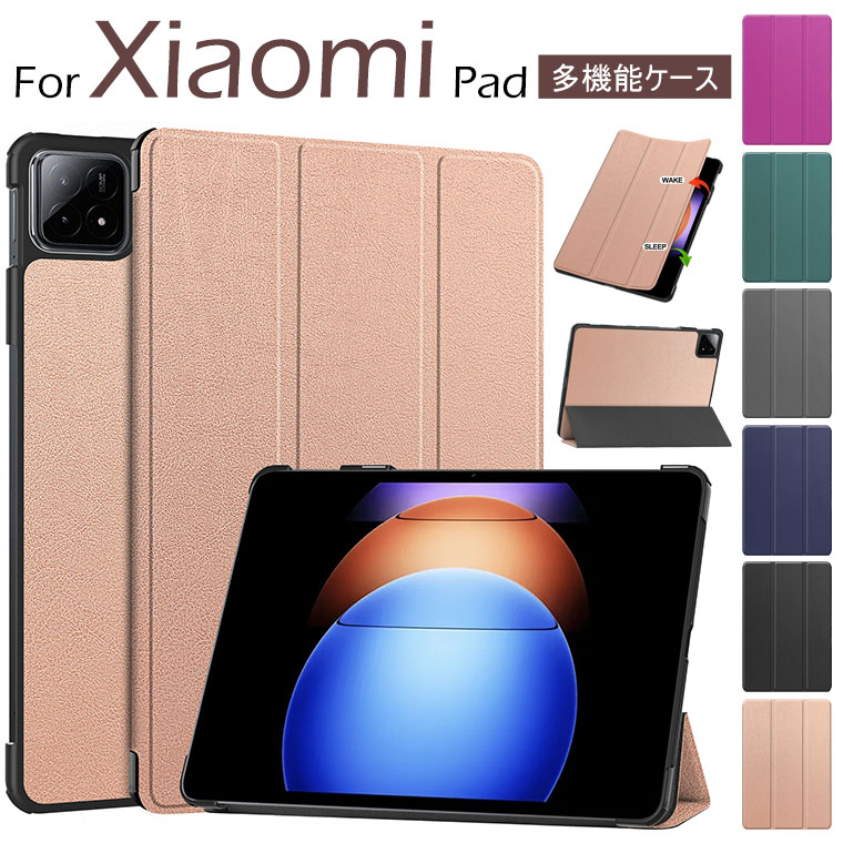 【楽天市場】Xiaomi pad 6s pro ケース Xiaomi pad 6s pro 12.4 ケース シャオミ(Xiaomi) Pad ...