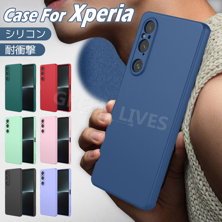 【楽天市場】Xperia 10 VI ケース 可愛い Xperia 1 VI カバー Xperia 1V 5V 10V case ソフト ...