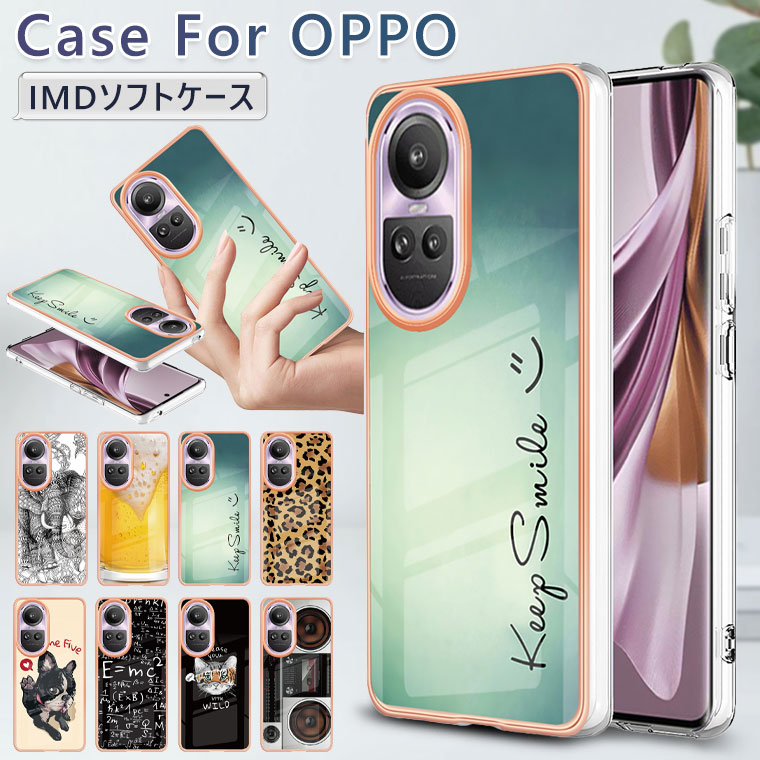 【楽天市場】OPPO A79 5G ケース OPPO A79 5G カバー OPPO Reno10 Pro 5G ケース OPPO Reno ...