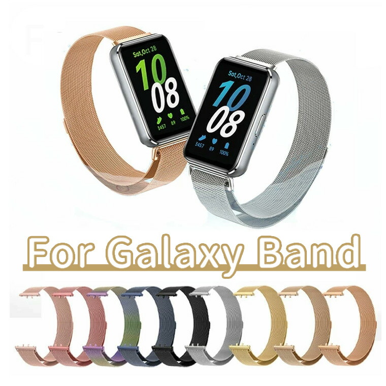 【楽天市場】Galaxy fit3 バンド Galaxy fit3 ベルト Galaxy fit 3 交換用 バンド 交換ベルト ギャラクシー ステンレス バンド 交換バンド 高品質 おしゃれ ...