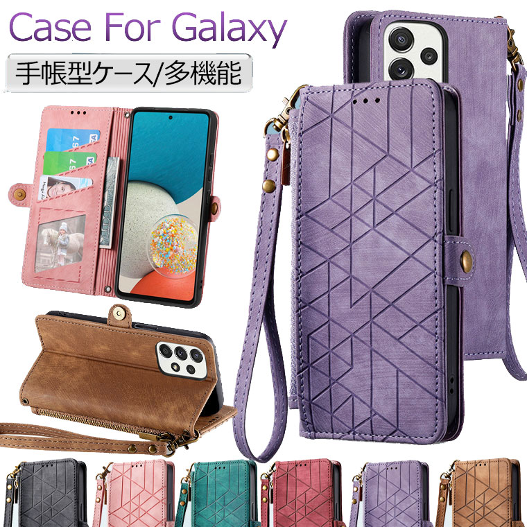 【楽天市場】Galaxy A54 5G ケース ストラップ付き Galaxy A53 ケース 手帳型 Galaxy A25 5G SC-53F SCG33 ケース 手帳 Galaxy A25 ...