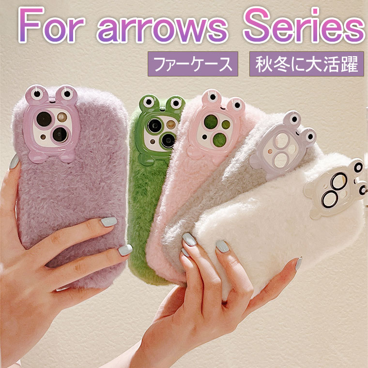 【楽天市場】arrows we2 we2 Plus ケース かわいい arrows we f-51bケース おしゃれ arrows we fcg01 ケース arrows N F-51C ...