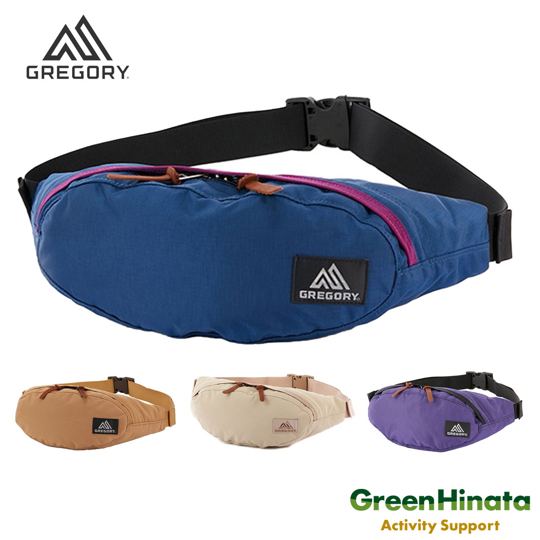 【楽天市場】【国内正規品】 グレゴリー テールランナー クラシック ヒップバック GREGORY TAILRUNNER V2：グリーンヒナタ楽天市場店