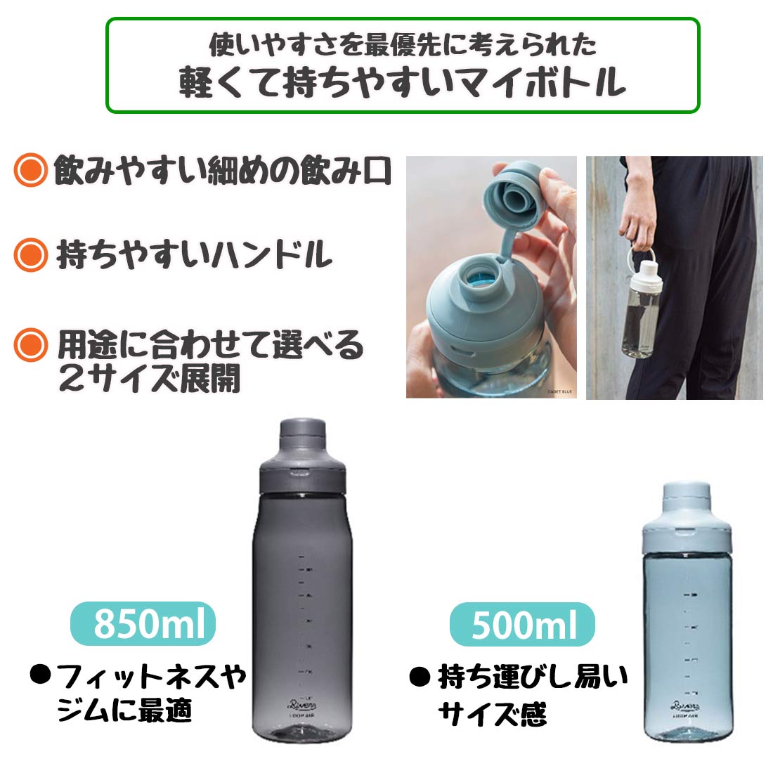 【楽天市場】【国内正規品】 リバーズ ループ エア 500 アウトドアボトル フードコンテナー 水筒 マグボトル RIVERS LOOP ...