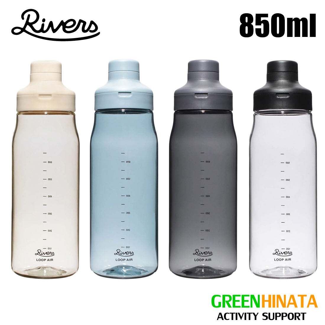 【楽天市場】【国内正規品】 リバーズ ループ エア 850 アウトドアボトル フードコンテナー 水筒 マグボトル RIVERS LOOP ...