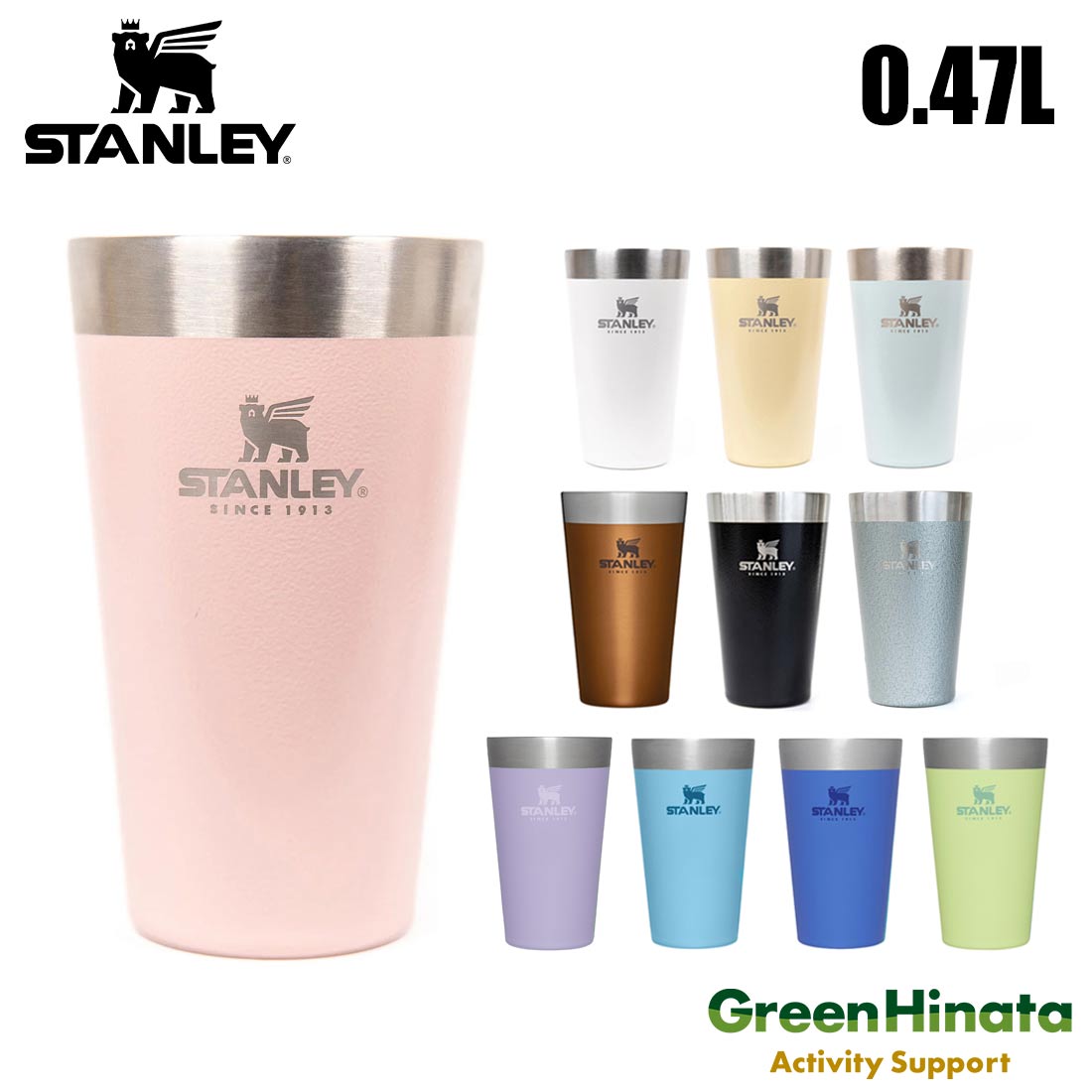 【楽天市場】【国内正規品】 スタンレー スタッキング 真空パイント 0.47L 保温 保冷 カップ STANLEY Japan ...