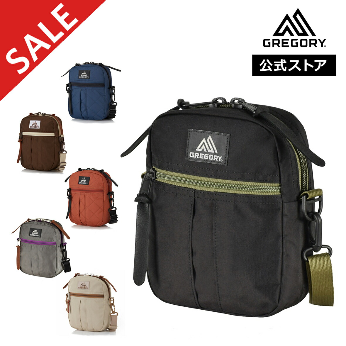 【楽天市場】【セール】【20%OFF】【公式】 グレゴリー [ クイックポケットL QUICK POCKET L レディース メンズ クラシック ショルダーバッグ ポーチ ショルダー＆ウェスト ...