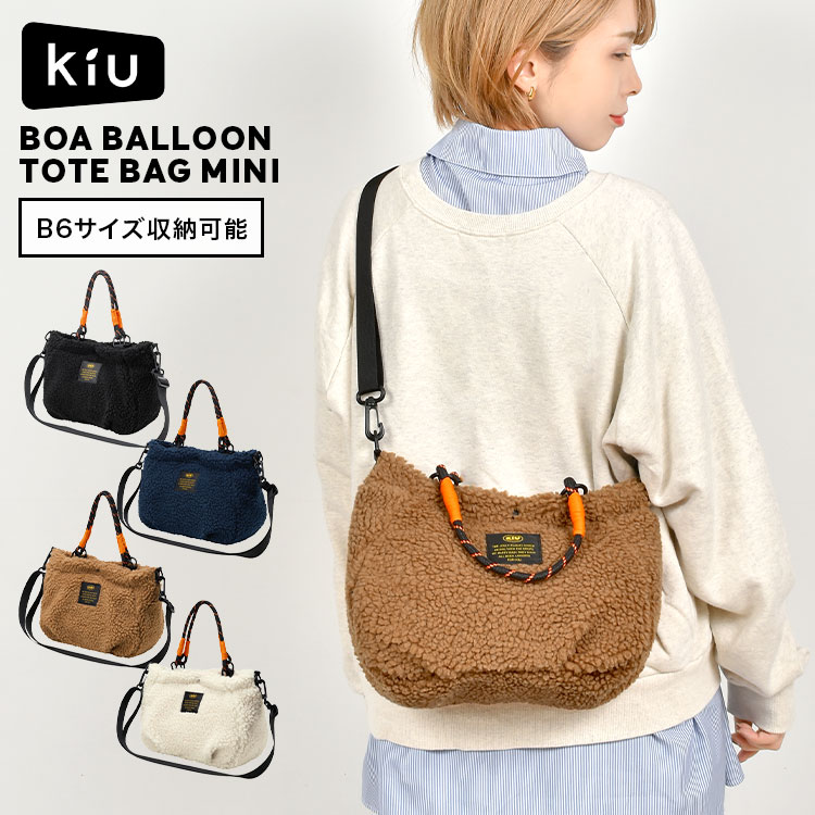 【楽天市場】ショルダーバッグ kiu キウ レディース 斜めがけ 大人 軽量 小さめ メンズ 秋冬 ボア もこもこ ハンドバッグ B6 2way ミニ 斜め掛けバッグ 旅行 サブバッグ 通勤 ...