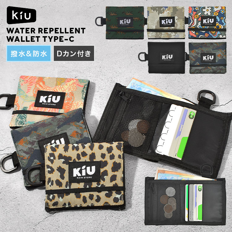 【楽天市場】財布 二つ折り 薄い 撥水 防水 KiU キウ ウォーターリペレント ウォレット タイプC K459 メンズ レディース 2つ折り財布 軽量 二つ折り財布 ミニ財布 小銭入れ ...