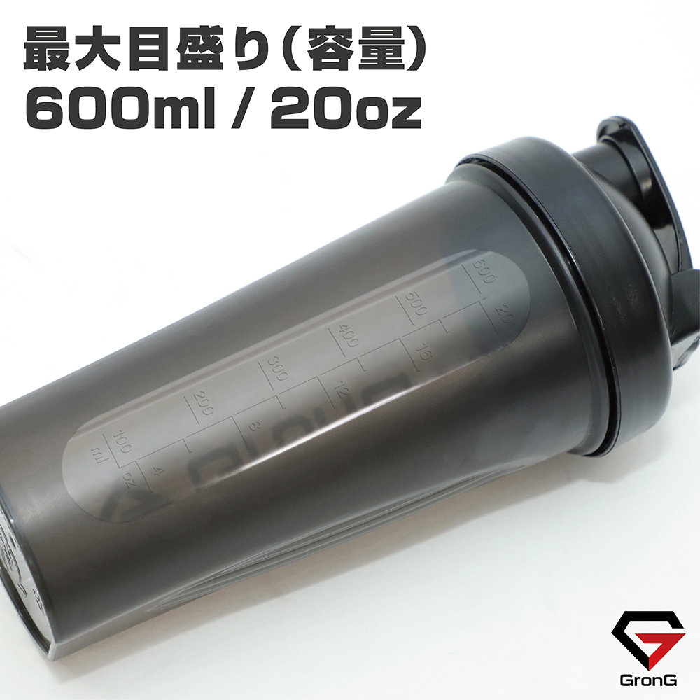 【楽天市場】【19日20時からポイント最大20倍】GronG(グロング) プロテインシェイカー 600ml 2個セット：GronG 楽天市場店