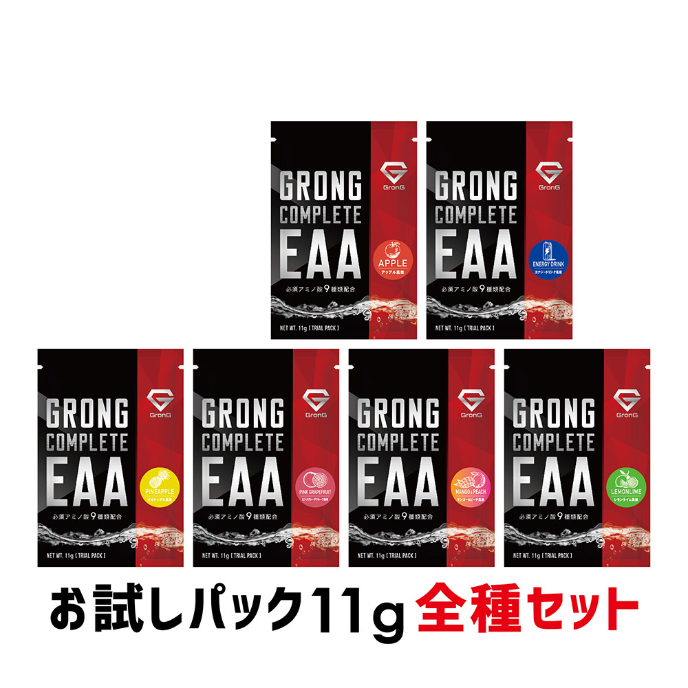 【楽天市場】【10日はポイント20倍】GronG COMPLETE EAA 必須アミノ酸 トライアルパック 11g 全6種セット グロング：UL DIRECT STORE