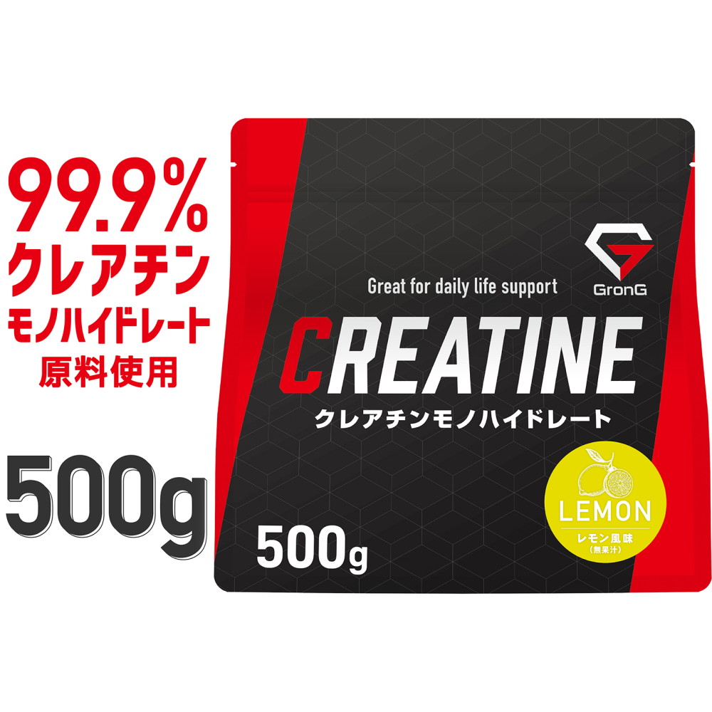【楽天市場】【1日はポイント20倍】グロング GronG クレアチン モノハイドレート パウダー 500g レモン風味 サプリ Creatine Monohydrate【レビューキャンペーン ...