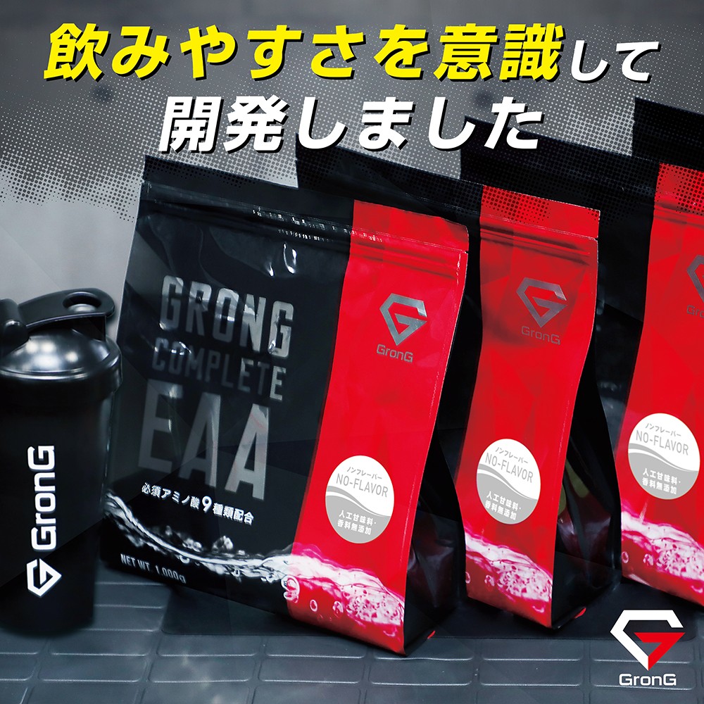 【楽天市場】GronG(グロング) COMPLETE EAA ノンフレーバー 1kg：GronG 楽天市場店