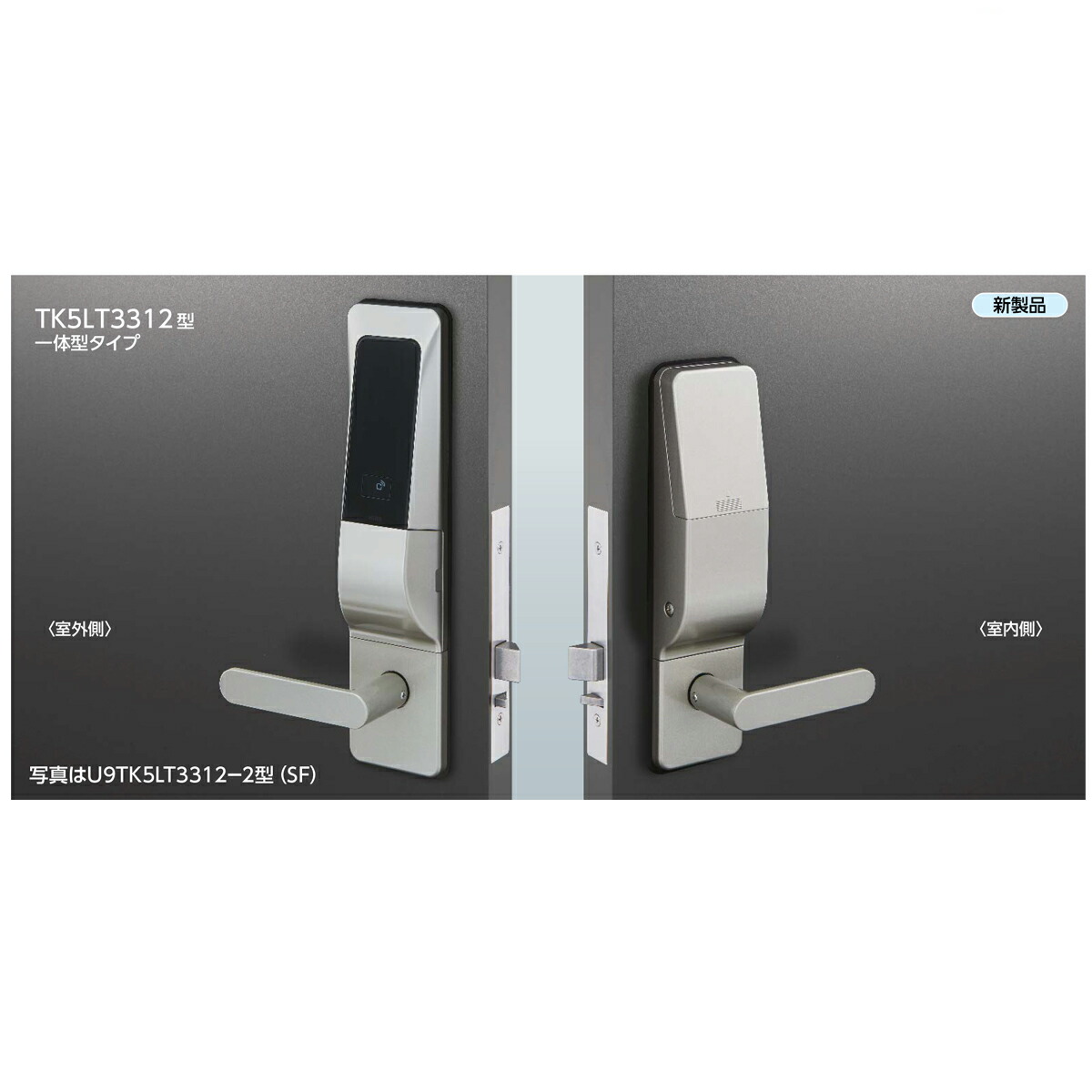 【楽天市場】美和ロック MIWA U9 TK5LT3312-2 BS64 DT40 片開き SF仕上げ【電池錠、電池式、自動施錠、カードおよびテンキー認証 送料無料】：グランドロック