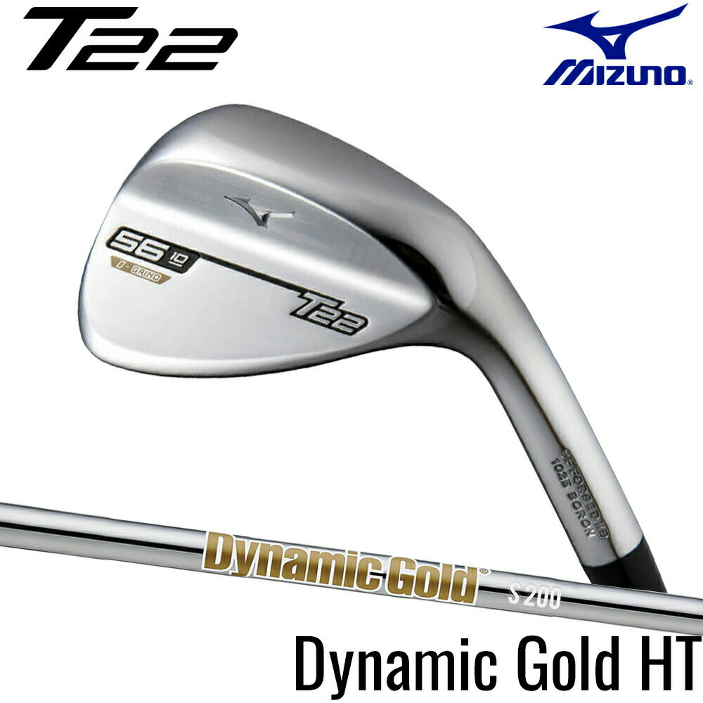 【楽天市場】ミズノ T22 ウエッジ サテン仕上げ ダイナミックゴールド HT スチールシャフト 各ロフト選択可能 ミズノプロ mizuno pro ミズノカスタムフィッティングセンター ...