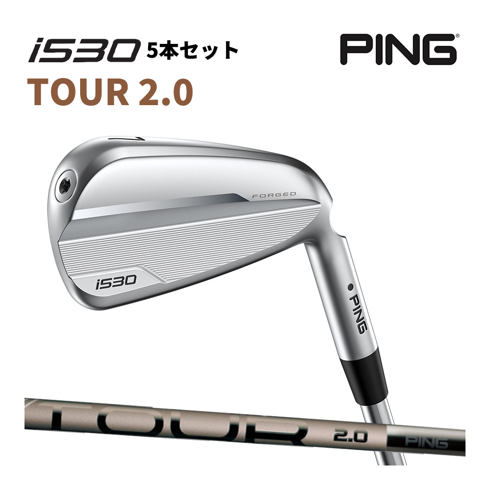 【楽天市場】PING ピン i530アイアン TOUR 2.0 CHROME カーボンシャフト 5本セット PING GOLF ゴルフ ...