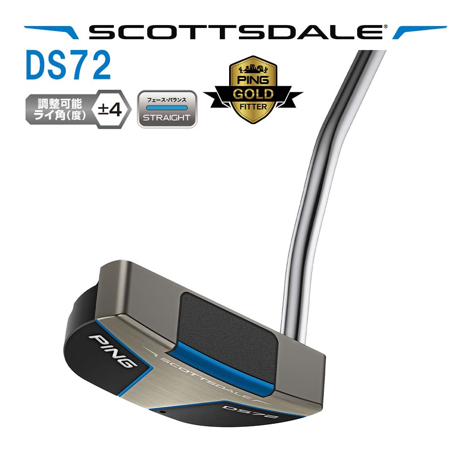 【楽天市場】2025モデル PING ピン パター SCOTTSDALE DS72 スコッツデール ディーエス72 ストレート カスタム可能 日本仕様：ゴルフショップ グルッペ