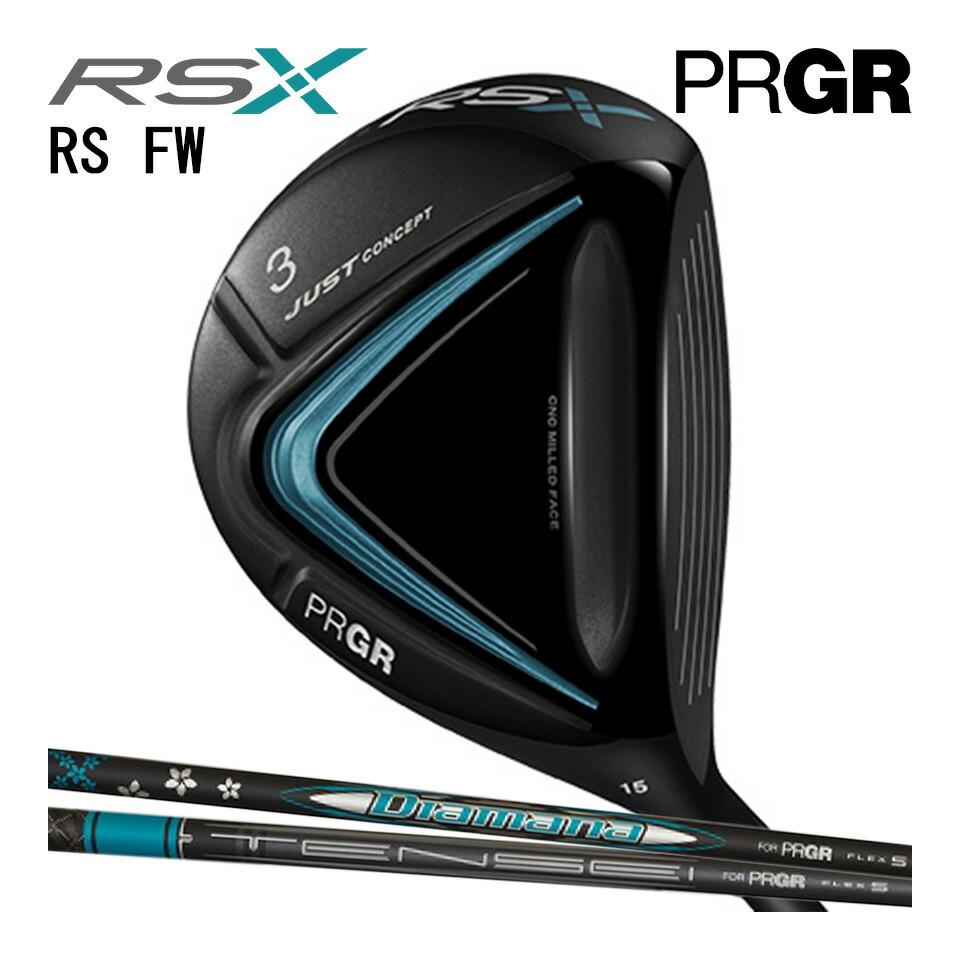 【楽天市場】【RS Xシリーズ】プロギア RS フェアウェイウッド 2024年モデル TENSEI カーボンシャフト カスタマイズ可能 PRGR SO スペシャルオーダー対応 日本正規品 ...