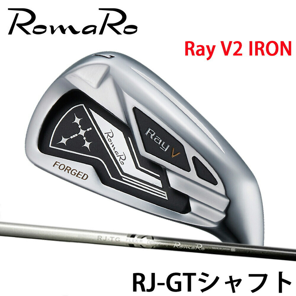 【楽天市場】2022 NEW RomaRo ロマロ Ray V2 IRON アイアン 5-PW 6本セット 右用のみ RJ-TG シャフト ...