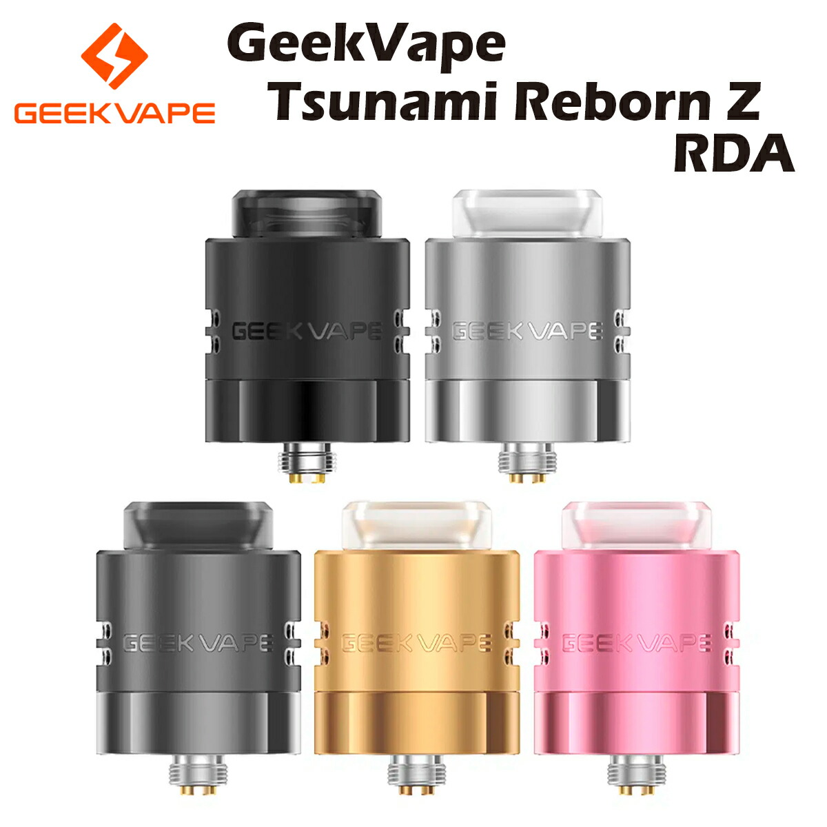 【楽天市場】Geekvape Tsunami Reborn Z RDA 24mm リビルダブル アトマイザー ドリッパー ギークベイプ ツナミ ...