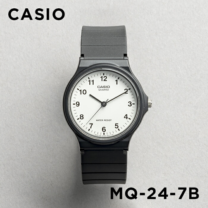 【楽天市場】【10年保証】CASIO STANDARD カシオ スタンダード MQ-24-7B 腕時計 時計 ブランド メンズ レディース ...