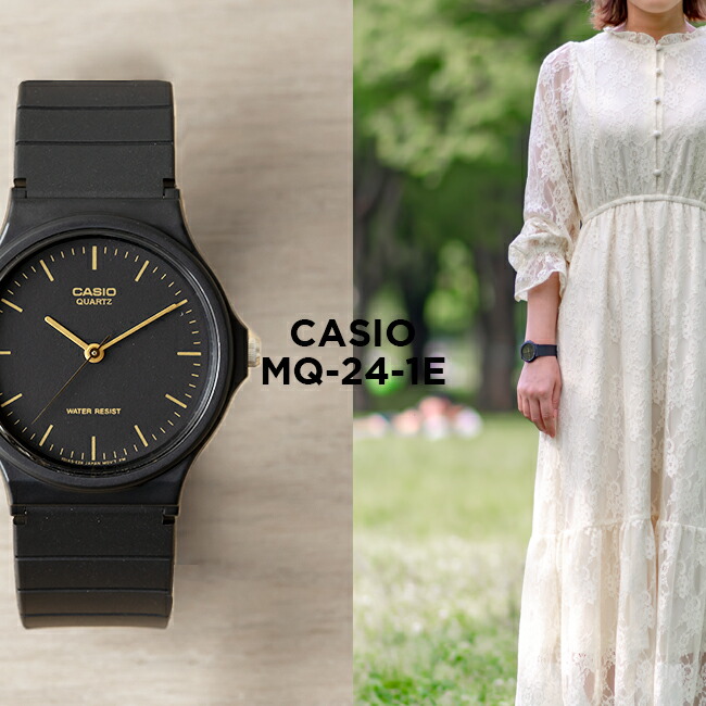 【楽天市場】【10年保証】【日本未発売】CASIO STANDARD カシオ スタンダード MQ-24-1E 腕時計 時計 ブランド メンズ レディース キッズ 子供 男の子 女の子 チープ ...