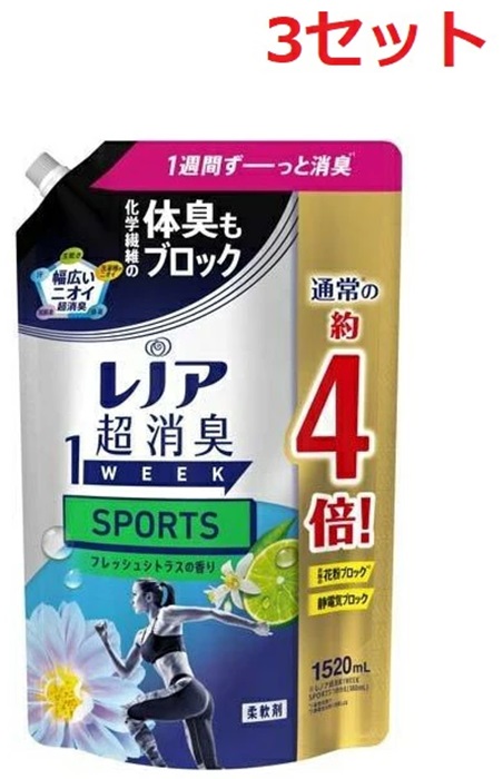 【楽天市場】レノア 超消臭 1WEEK SPORTS デオX フレッシュシトラスブルー つめかえ用 超特大サイズ 1,520mL 柔軟剤 P&G 洗濯 衣料用 消臭 抗菌 シーツ 枕カバー ...