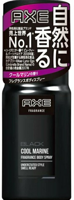 【楽天市場】送料無料 AXE アックス フレグランス ボディ スプレー ブラック 60g オーデコロン おすすめ ユニリーバ 香り メンズ 男性 かっこいい クール 汗 臭い ニオイ クール ...