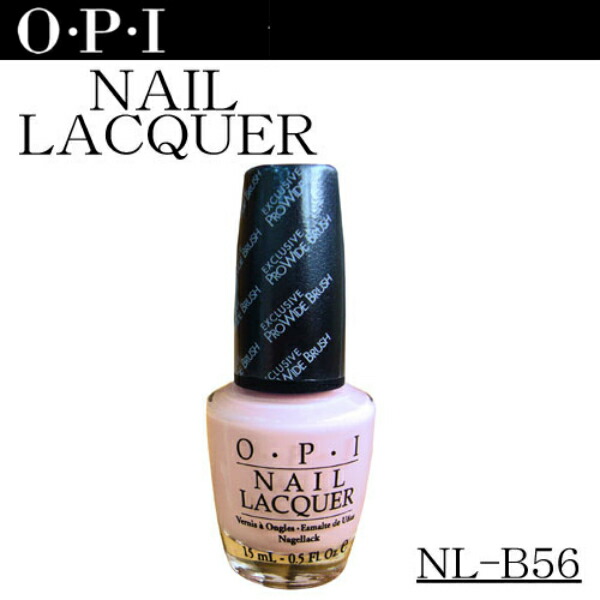 【楽天市場】OPI オーピーアイ ネイル ラッカー モッド アバウト ユー マニキュア NL-B56 OPI オーピーアイ ネイル ラッカー ...