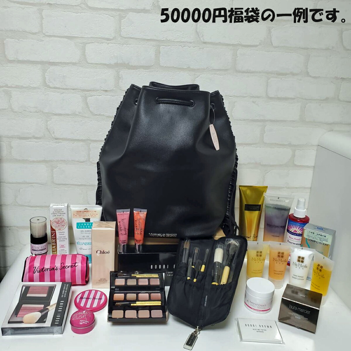 【楽天市場】2022年 レディース 限定 コスメ ラッキーバッグ 20000円!:nstyle 楽天市場店
