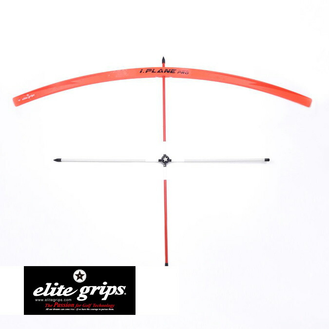 【楽天市場】【WINTER SALE】elite grips エリートグリップ i.PLANE PRO / アイ プレーン プロ ゴルフ ...