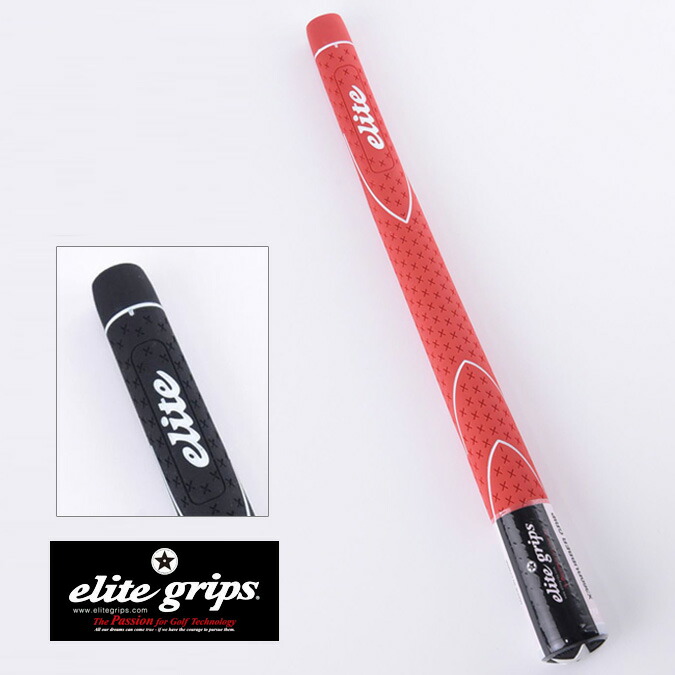 【楽天市場】【CLEARANCE SALE】elite grips エリートグリップ X360° RUBBER GRIP M60 / グリップ バックライン有 ゴルフ スポーツ グリップ ...