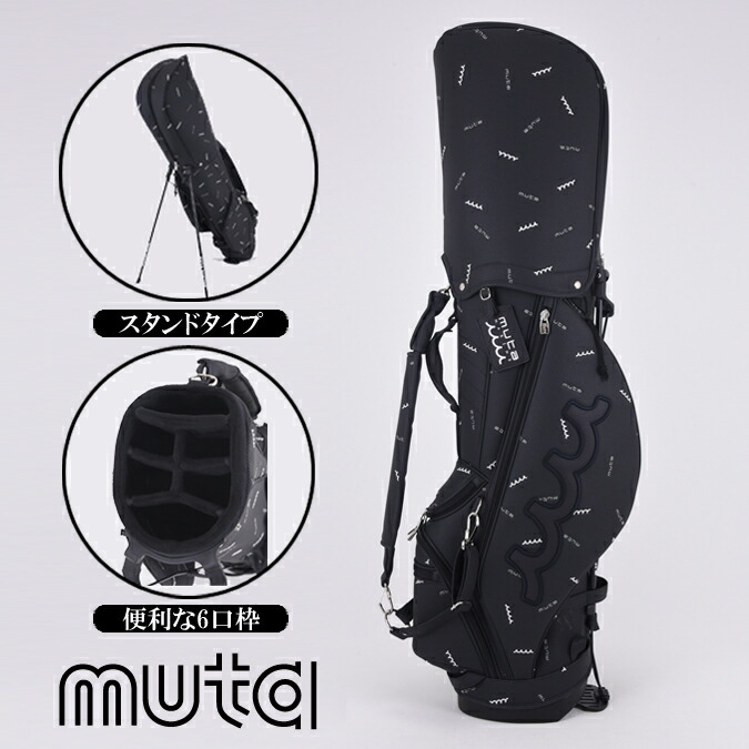 【楽天市場】【銀行振込・代金引換不可】 【返品・交換不可】 muta MARINE ムータマリン CADDY BAG / パンチング 総柄刺繍 ...